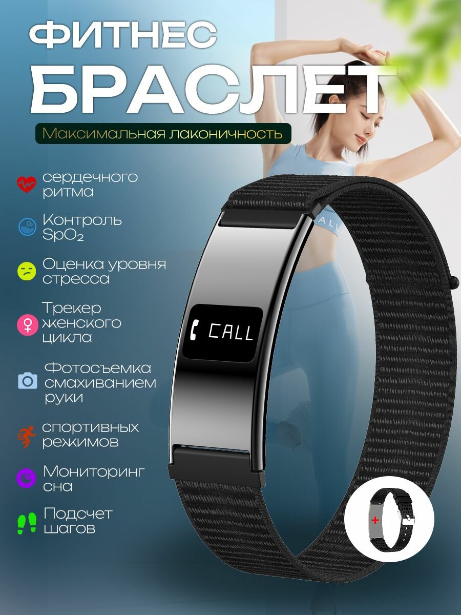 Водонепроницаемый Умный фитнес-браслет, кислород/ стресс/дистанционная съёмка, совместим с Android/iOS