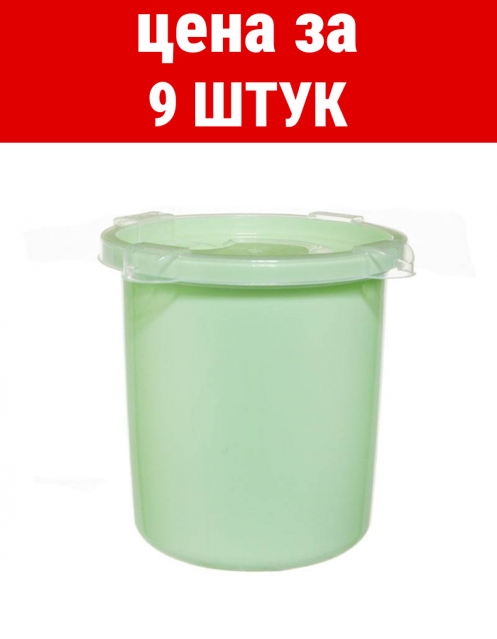 Комплект 9 шт, Контейнер для СВЧ 0.8л круглый "Bon appetit", чайное дерево