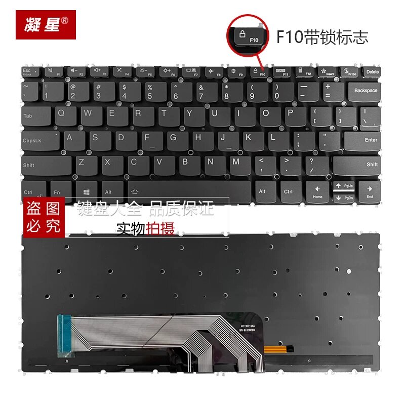 Подходит для клавиатуры ThinkBook Lenovo 13S G2 ITL ARE G3 ACN Zhaoyang K3-ITL/ACN/ITG Новый серый F10 с подсветкой и