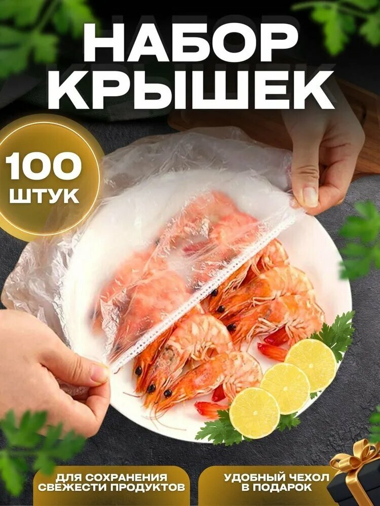 Пакет для продуктов, 25 см