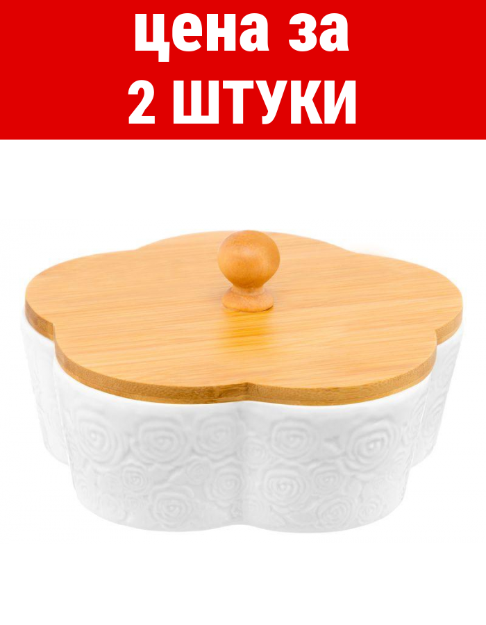 Комплект 2 шт, банка фарфор Д/печенья С ДЕР крышкой цветок розы 900МЛ элан
