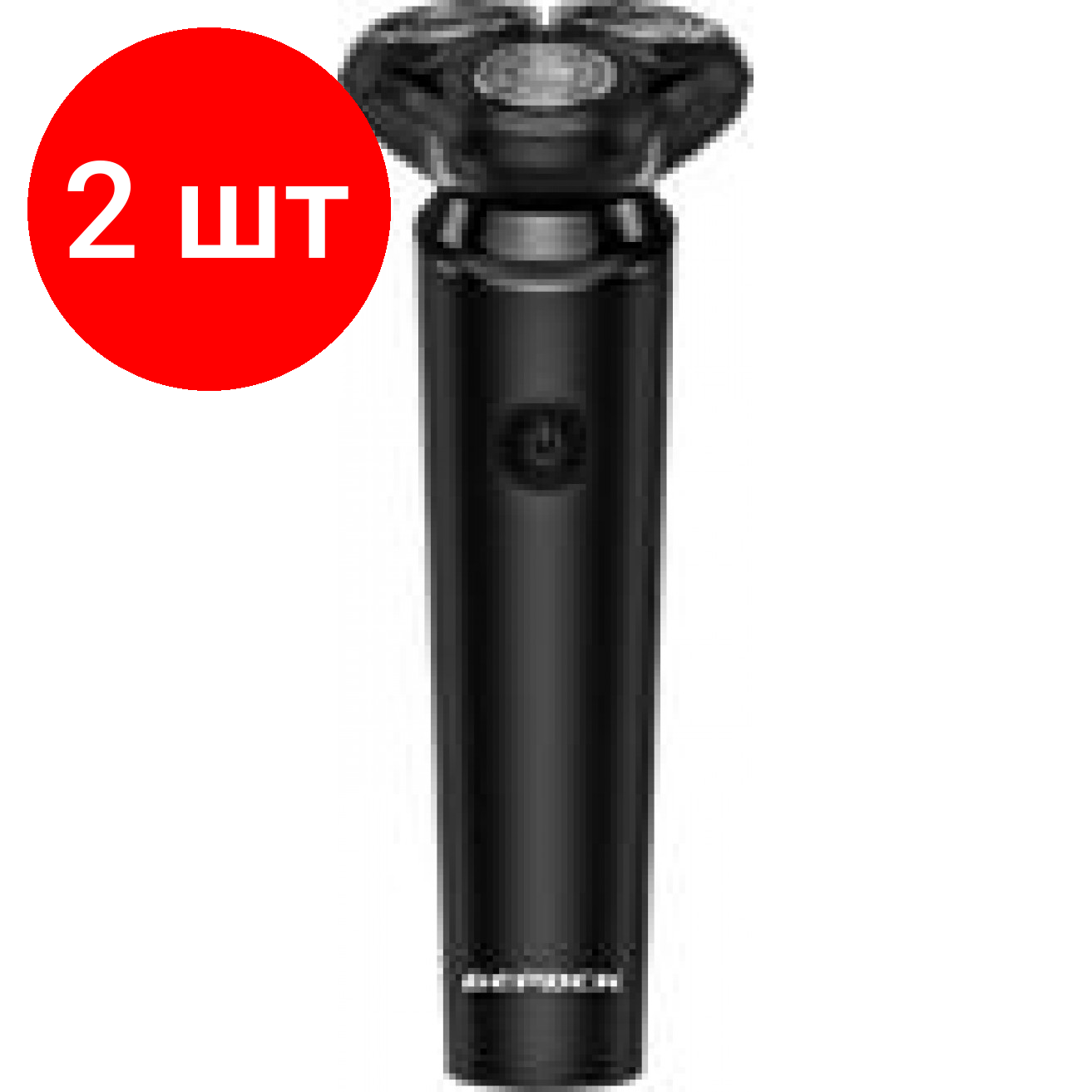 Комплект 2 шт, бритва 5 ВТ 3 ножа аккум/сеть ножи сталь влагозащ 3D бритье USB зарядка