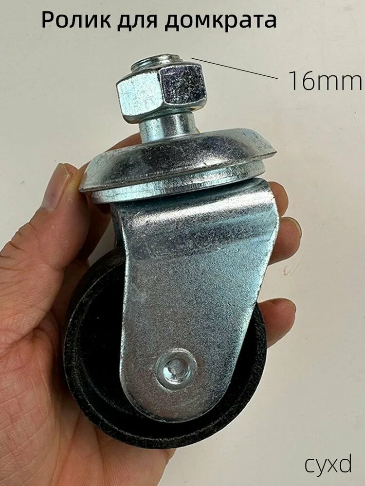 Домкрат автомобильный, нагрузка до 4 т