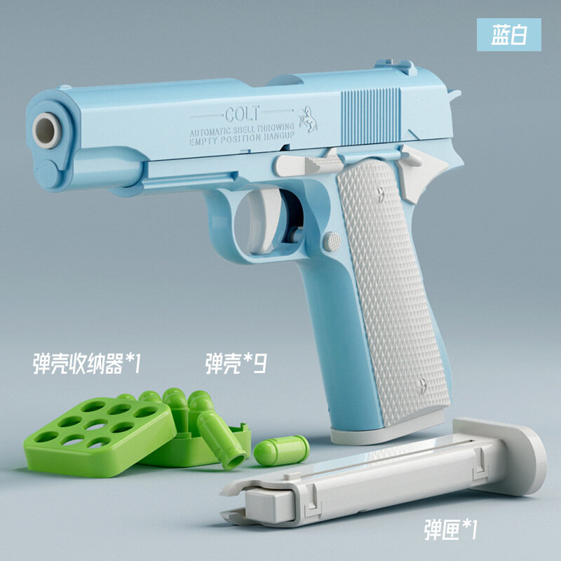 Чистый выброс гильз 1911 игрушечное оружие сине-белый цвет - веселая коллекционная модель для хобби-любителей