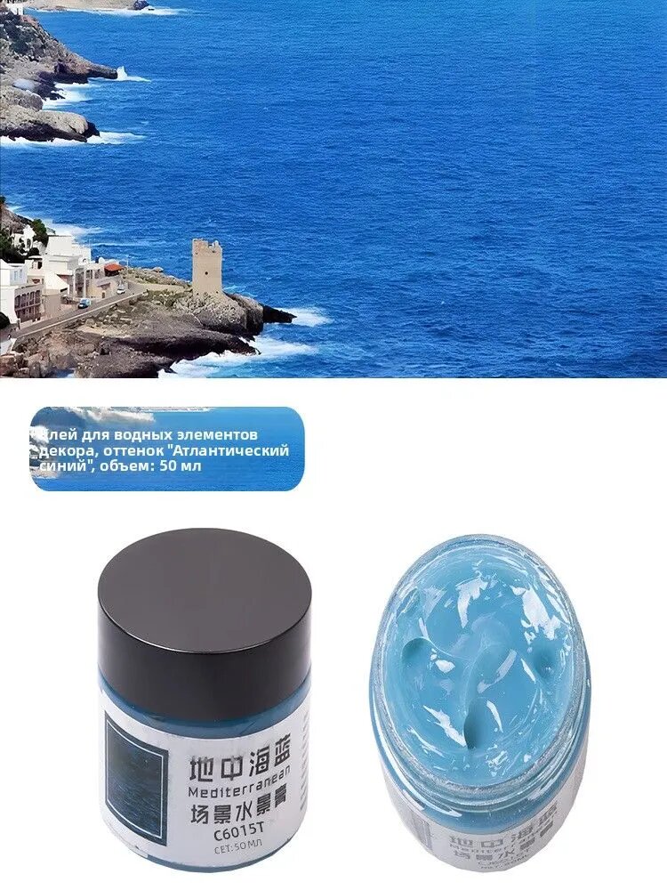 Химия для моделизма