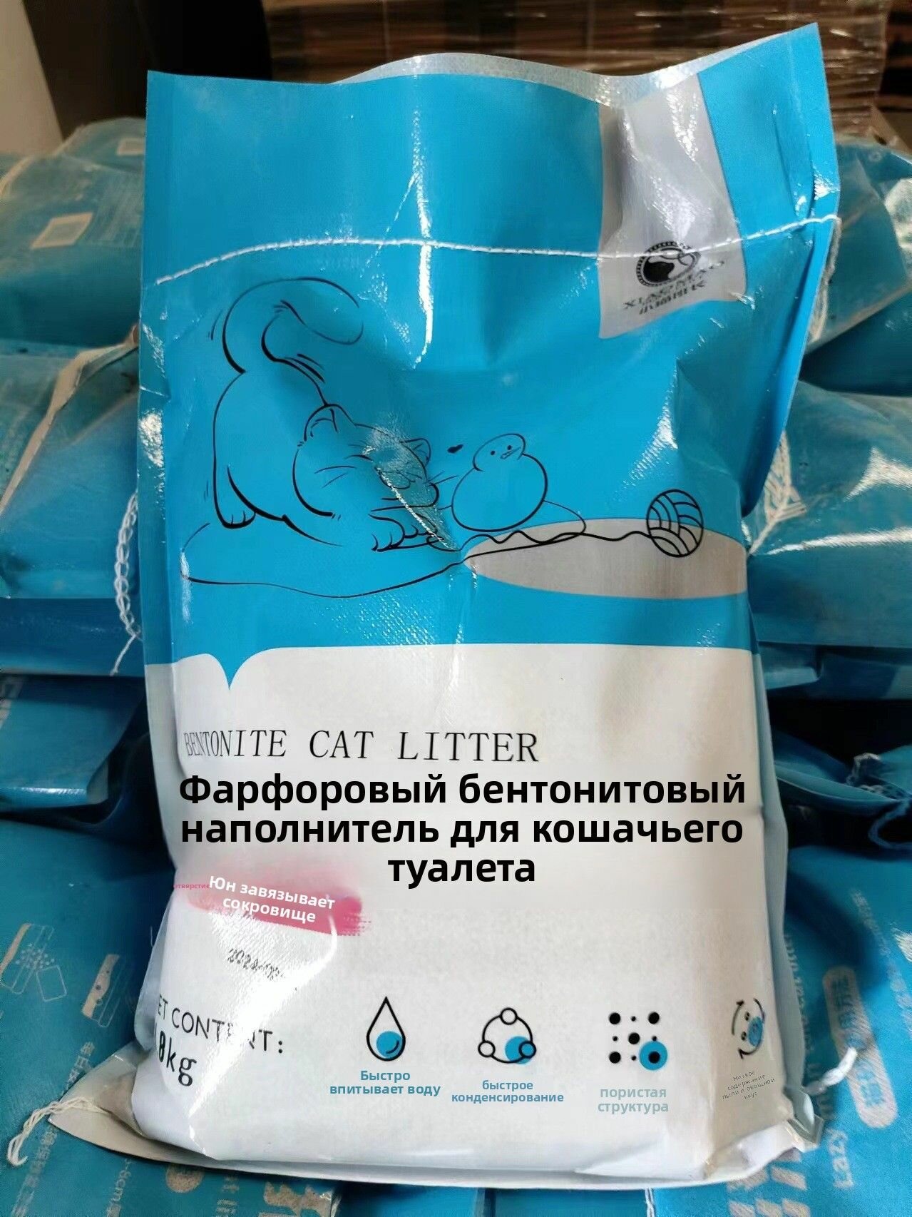 Средство для уборки за животными