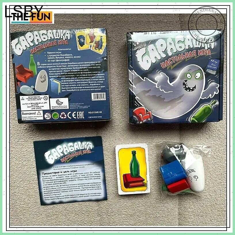 Настольная карточная игра Настольная Игра (Карточная) Новая версия игры