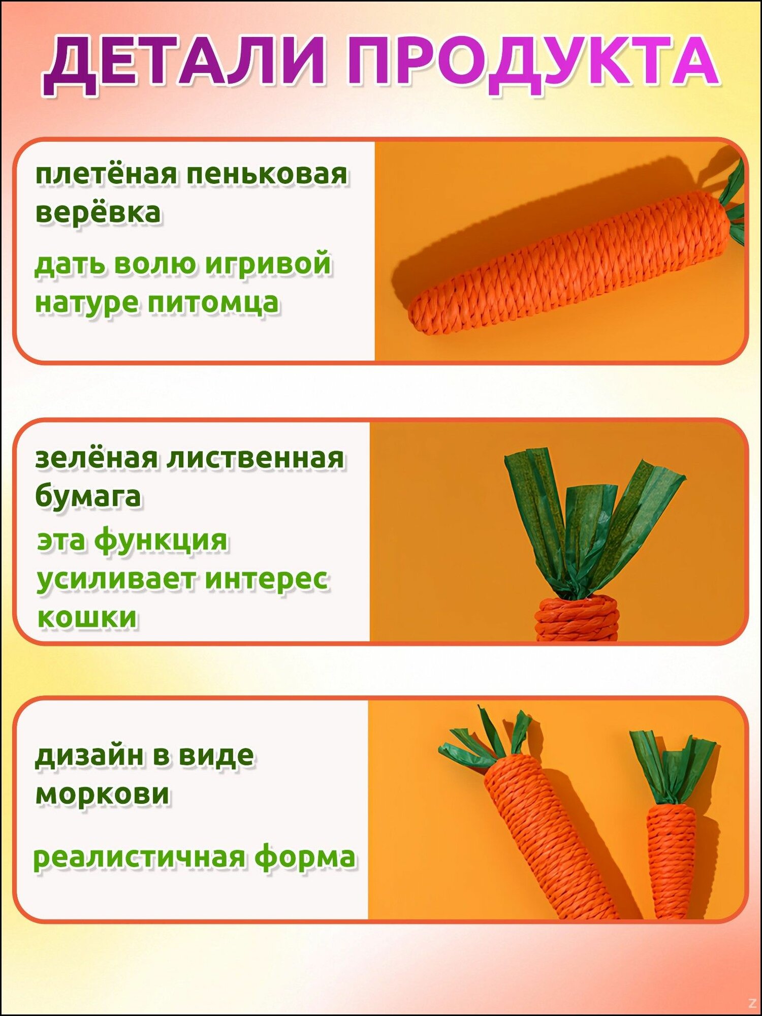 Игрушка для животных — фото 1