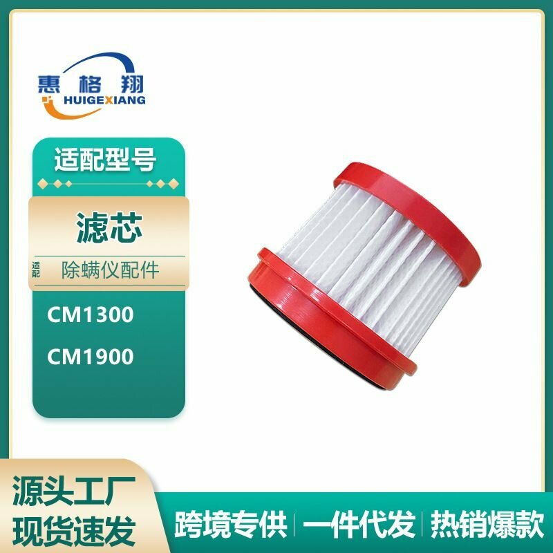 2 шт. сменный фильтр HEPA VF320H для пылесоса для влажной/сухой уборки 18 В 2,6 галлона GAS18V-3/GAS18V-10L