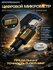 Микрометр XINGWEIQIANG цифровой электронный 0-25 мм 0.001 мм Предельная точность...