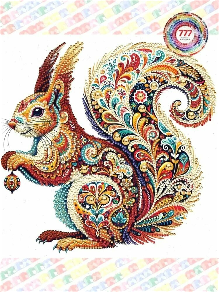 Алмазная мозаика "Белка" Картина стразами Алмазное хобби 30х30см Домашний декор