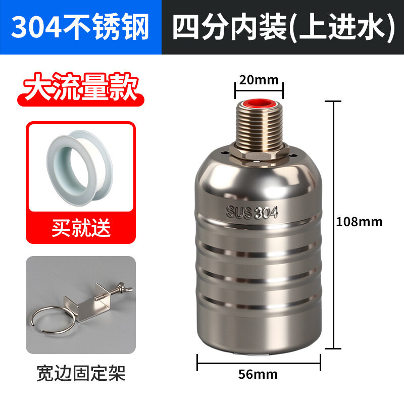 304 Нержавеющая сталь поплавковый клапан контроллер уровня воды полностью автоматический клапан для пополнения воды кухонный кран клапан полного остановки воды