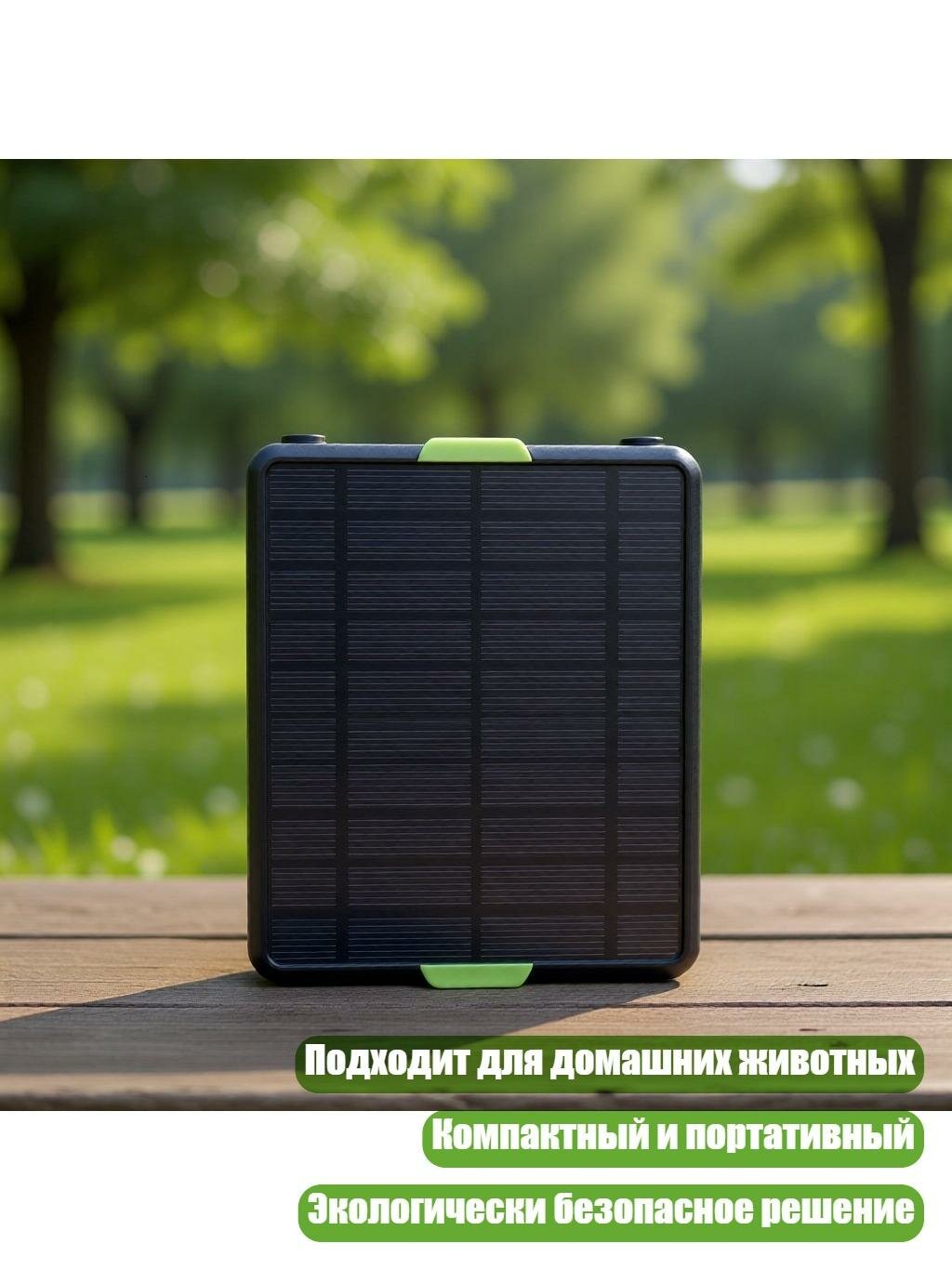 Солнечный обогреватель для курятника