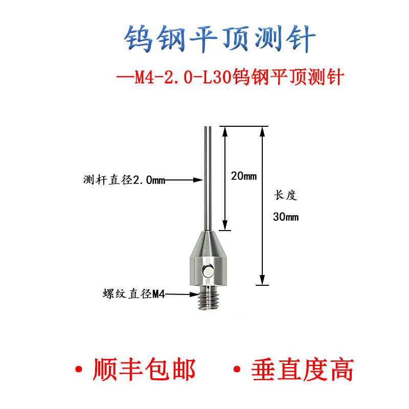 2025 Трехмерный измерительный зонд для ЧПУ, беспроводной измерительный головка Ruby Probe, замена для зонда Renishaw с резьбой M4