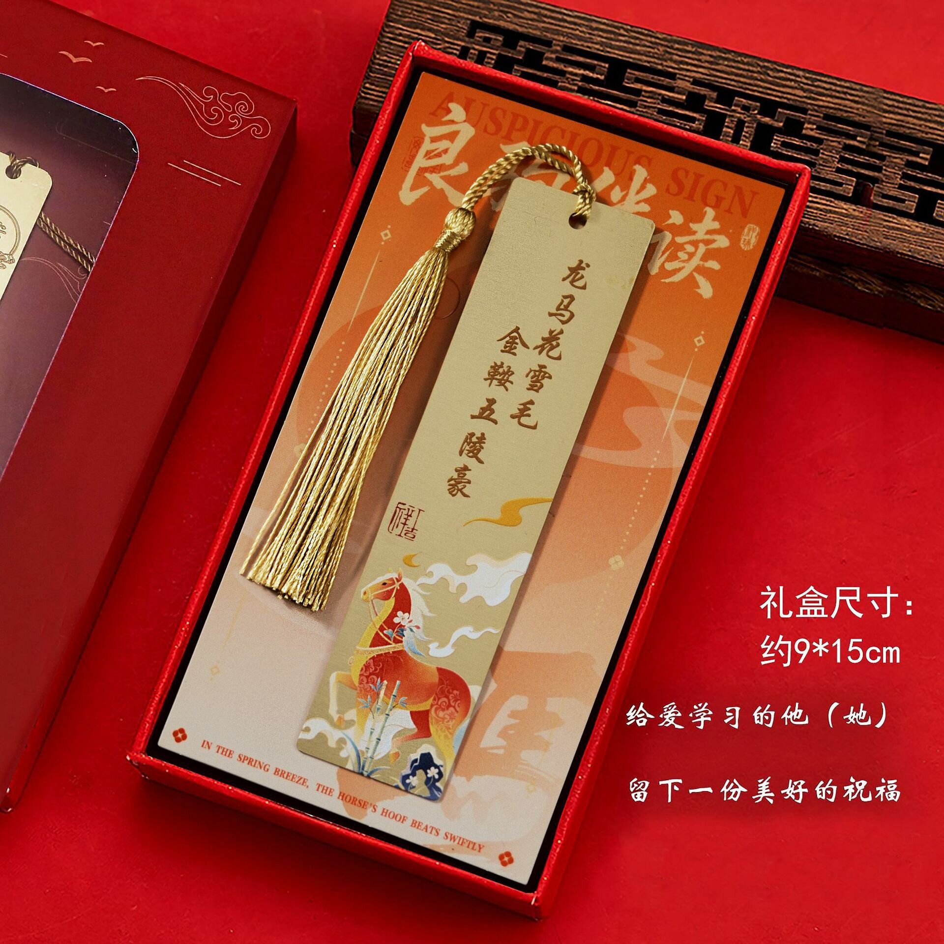 Индивидуальные металлические закладки к Году Лошади, корпоративные подарки на ежегодные собрания, награды учителям за успехи учеников, высококачественные культурные и креативные подарки в китайском стиле.