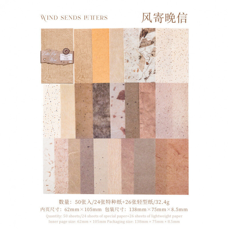 20 листов мягкой серии смешанной специальной бумаги, винтажный материал для ручной работы, бумага для журналов, коллажей, стикеры, фоновая бумага