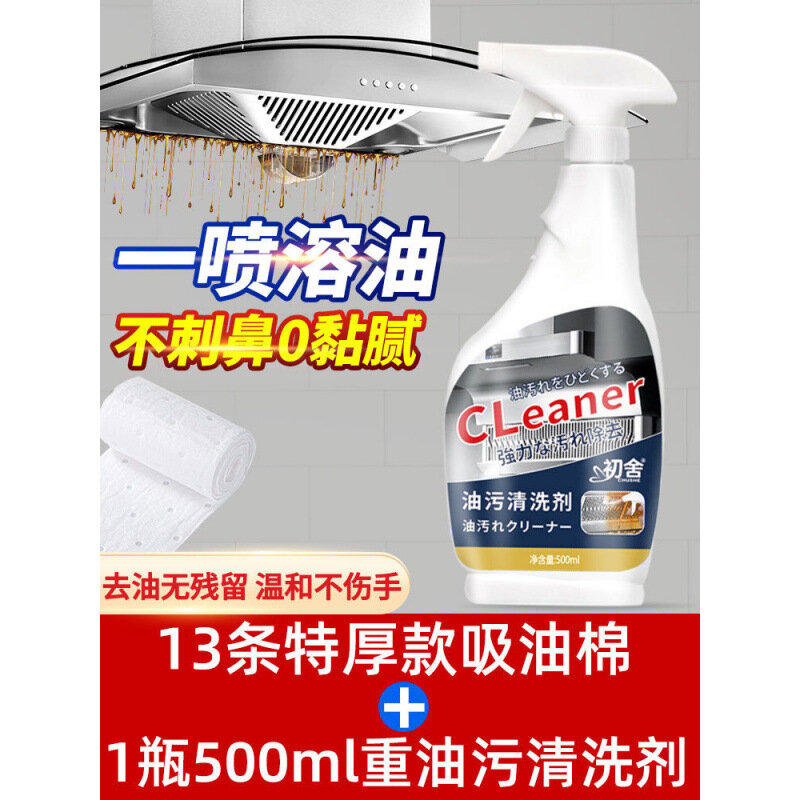 Универсальные маслопоглощающие хлопковые полоски для вытяжек Boss, фильтрующая сетка, маслопоглощающая бумага, масляный контейнер, специальные утолщенные для кухни