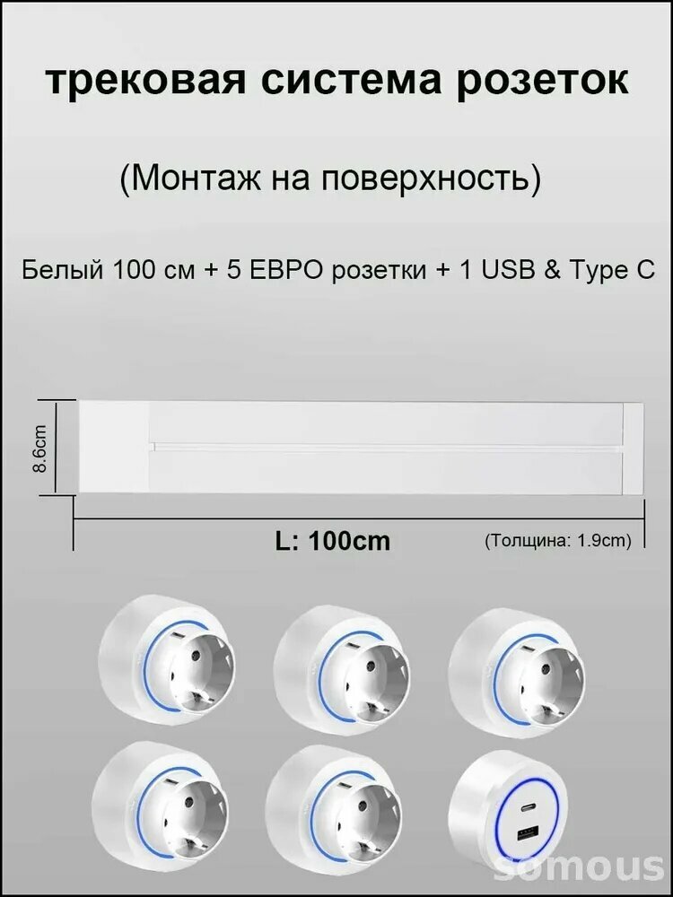 Эксклюзивная электрическая розетка