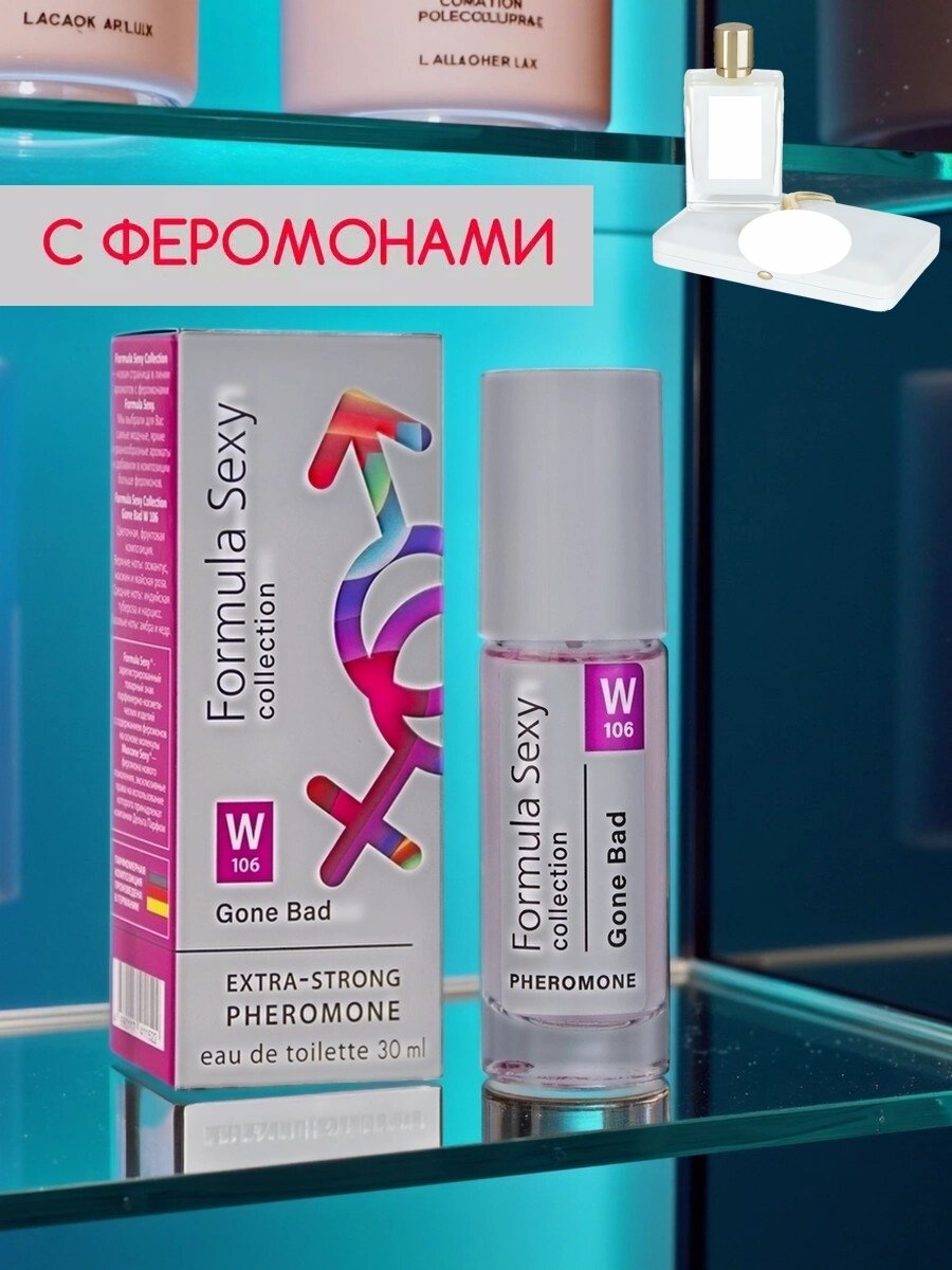 Delta parfum (Formula Sexy). Туалетная вода FS collection Gone Bad (W106) с феромонами, 30мл.