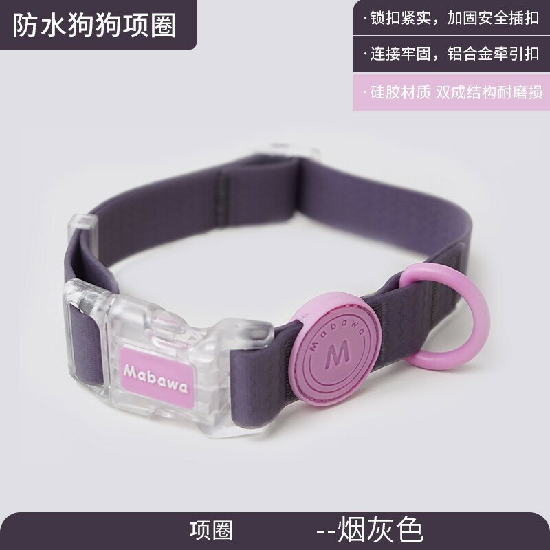 Ошейник для собак Водонепроницаемый ошейник Ошейник для маленьких собак Ошейник для больших собак Ошейник для средних собак Французский бульдог Тедди Корги Поводок
