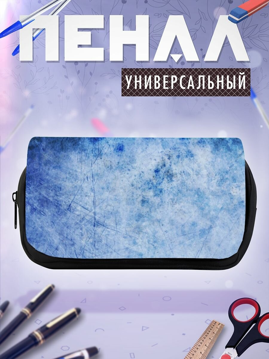 Школьный пенал синий дизайн