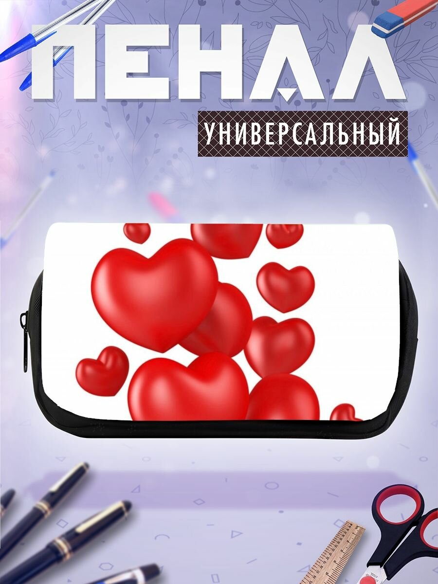 Школьный пенал сердце красный цвет