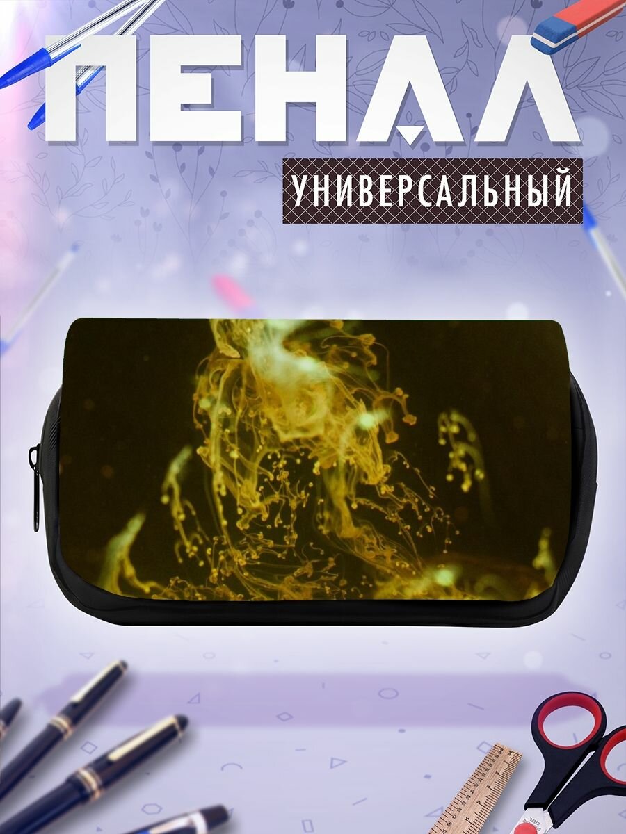 Школьный пенал желтый вода