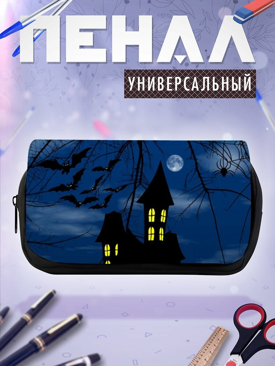 Школьный пенал ориентир вышка