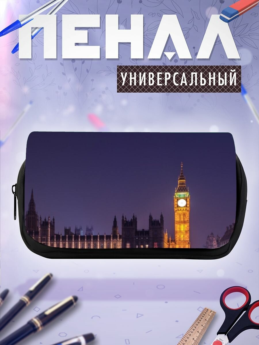 Школьный пенал здание парламента вестминстерский дворец