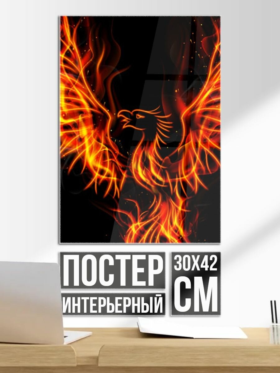 Постер на стену Феникс