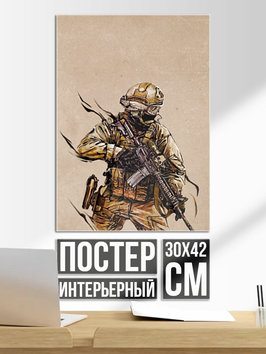 Постер на стену Военный
