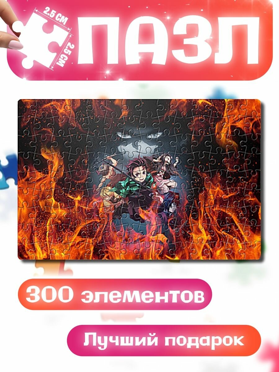 Пазлы для детей и взрослых Клинок рассекающий демонов demon Slayer Kimetsu no Yaiba