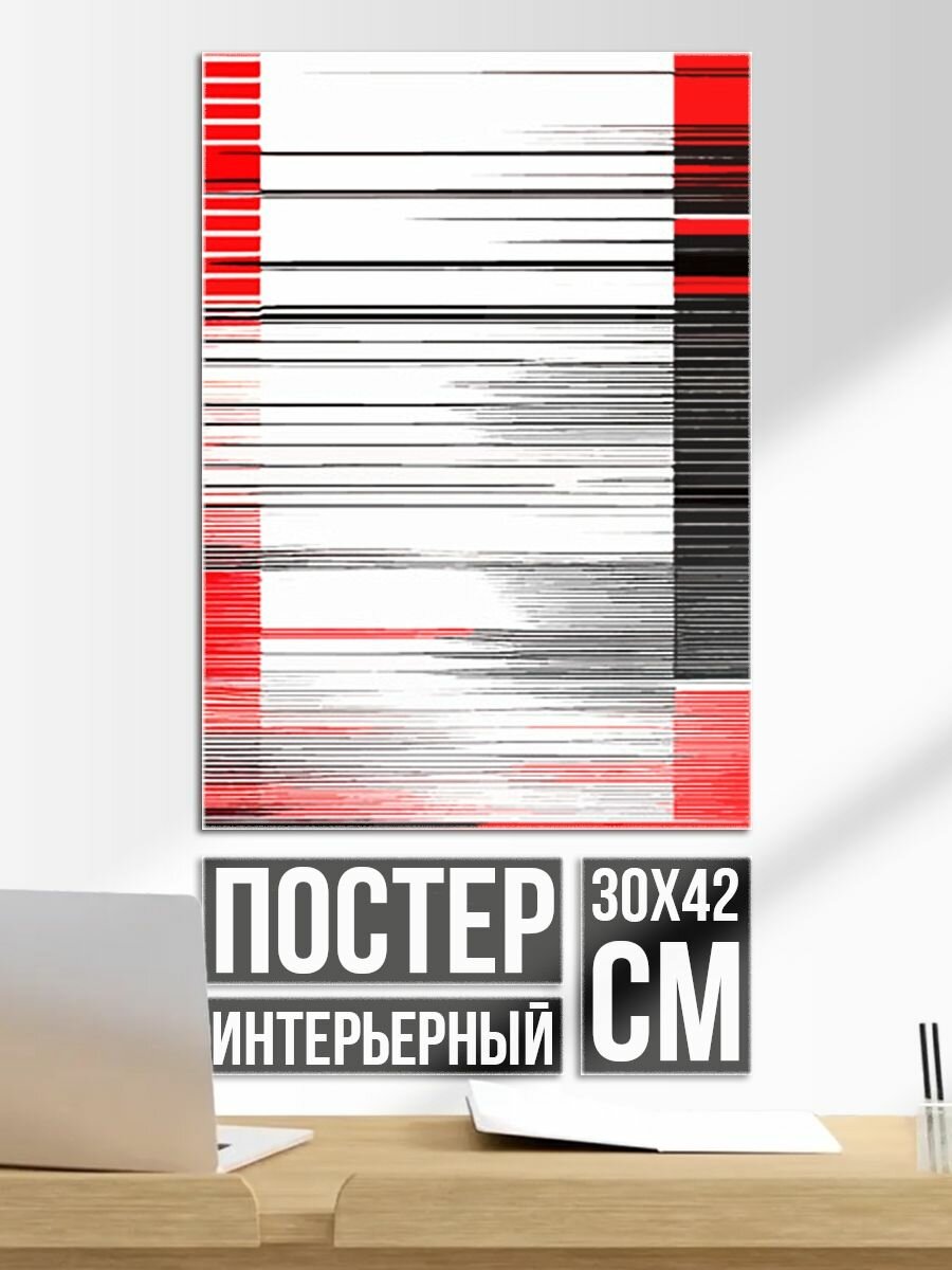Постер на стену Чёрные горизонтальные полосы на красно-белом фоне