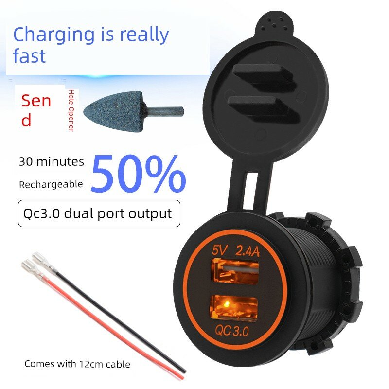 QC3.0 USB автомобильный зарядное устройство для мотоцикла с LED-кольцом, оранжевый, кабель 12 см, водонепроницаемая