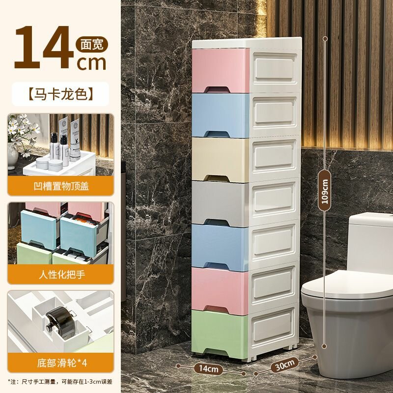 Комод пластиковый , удобное хранение 7 этаж. Маленький размер. 14 см x 109 см x 30 см. Яркие смешанные цвета.