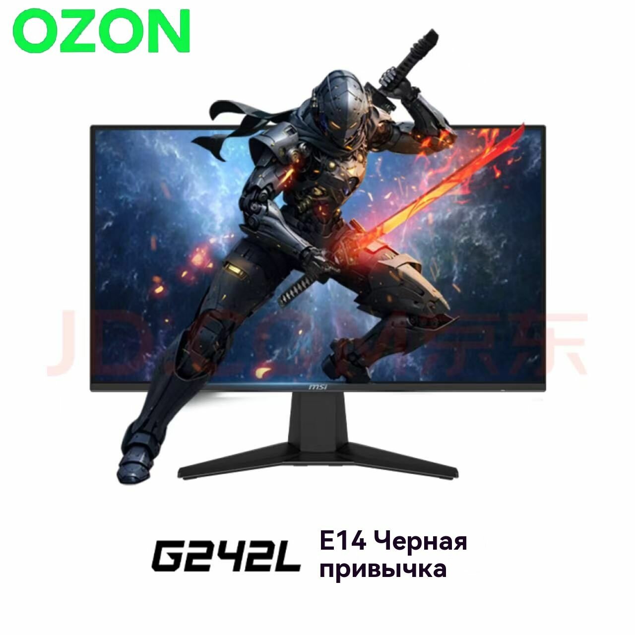 24" Монитор MSI G242L E14/144Hz/1ms MPRT/Rapid IPS/HDR Ready, черный