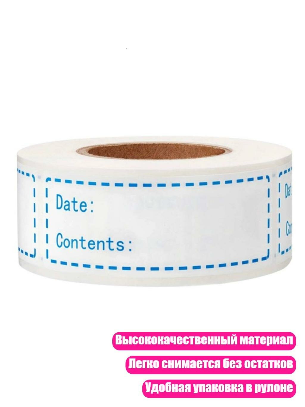 Наклейки для контейнеров с датой, 150 шт./рулон, Синий