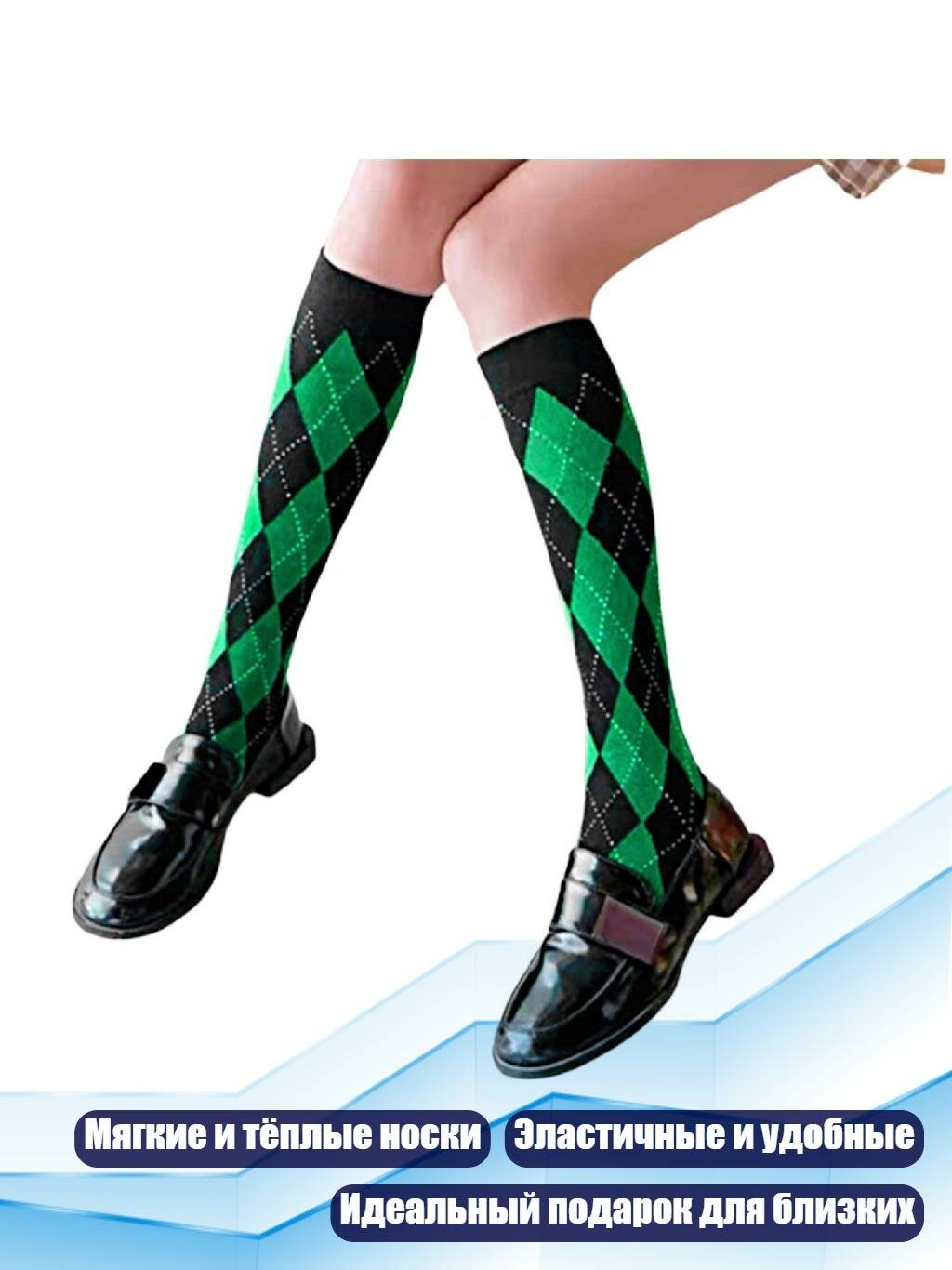 Женские плюшевые носки до колена в клетку, Зеленый