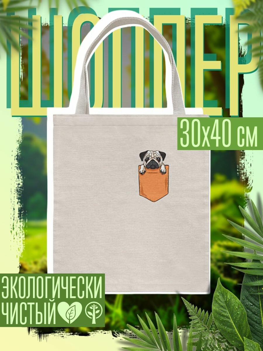 Сумка шоппер