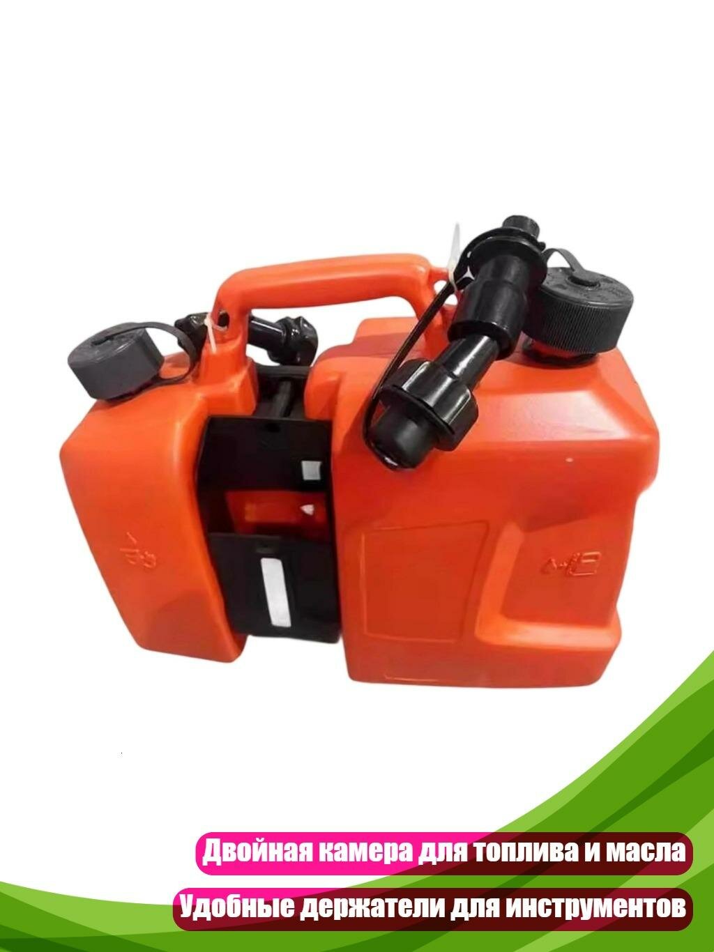 Канистра 5+2 л с двумя отсеками для масла с носиком-дозатором