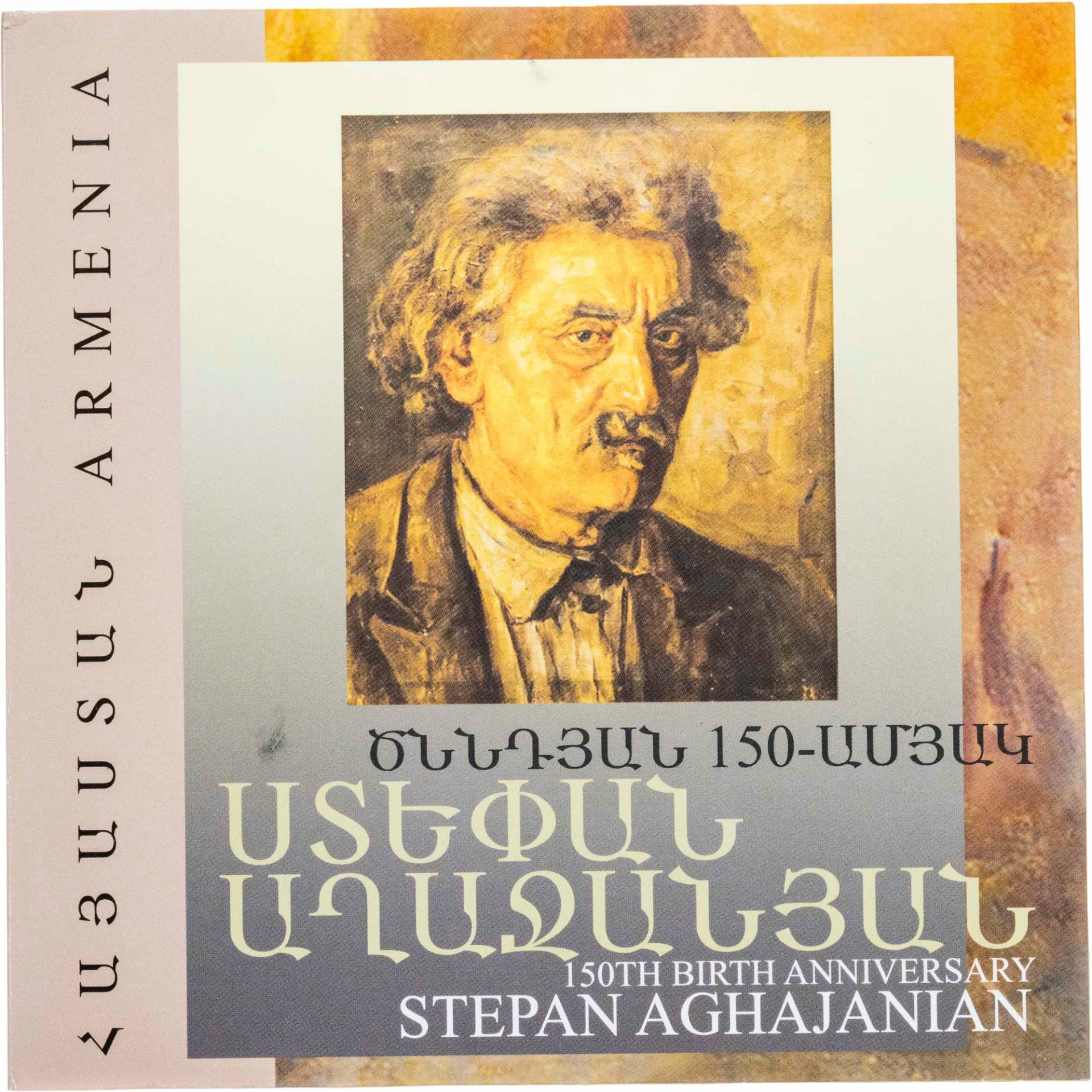 Армения 100 драмов 2013 "150 лет Степан Агаджанян" в буклете, Серебро 925, в сохранности Proof