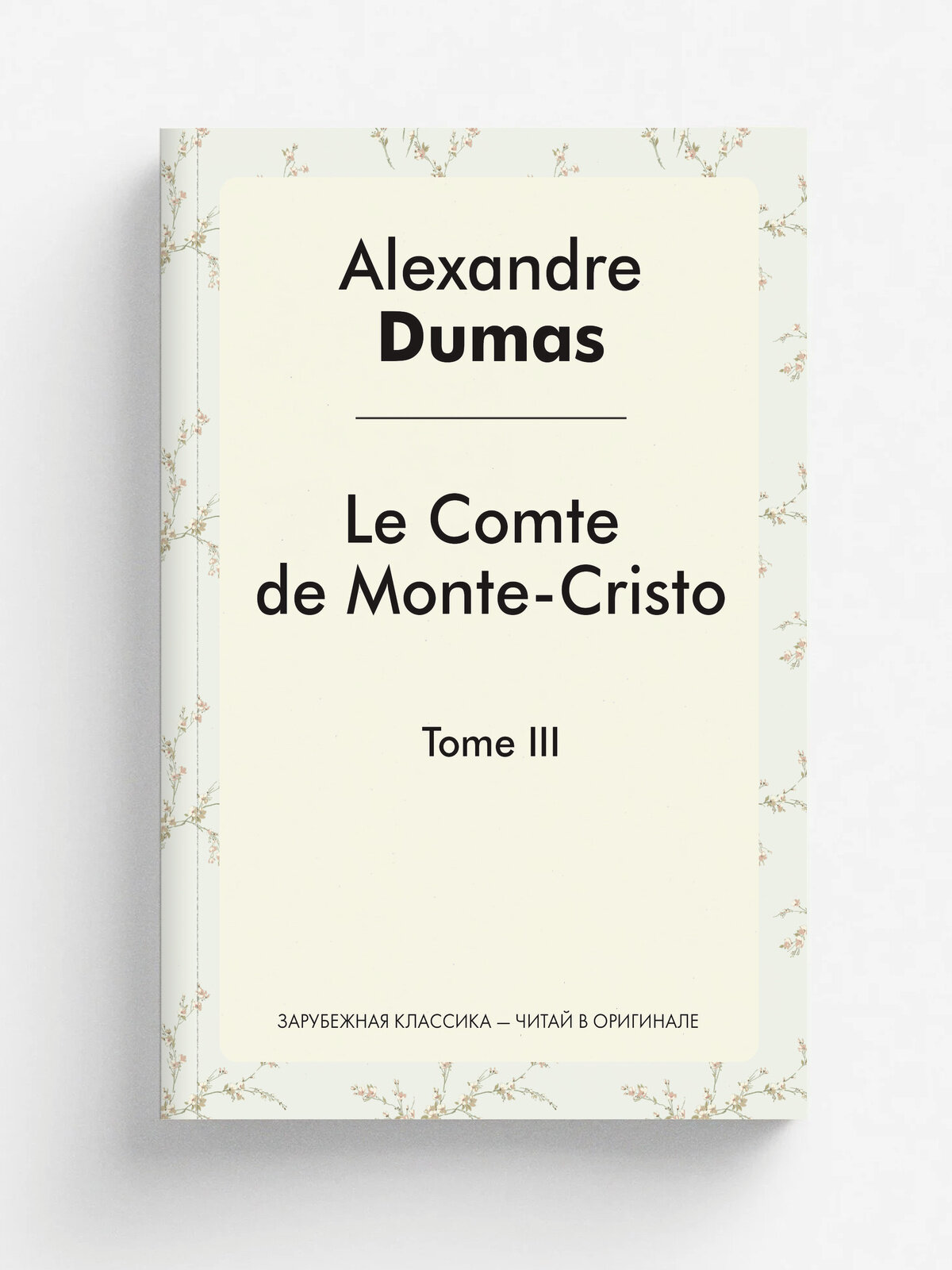 Le Comte de Monte-Cristo. T. 3