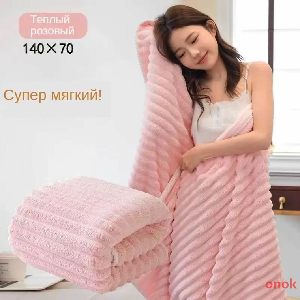 Полотенце банное, Бамбуковое волокно, 70x140 см, темно-розовый, розовый, 1 шт. банное полотенце полотенце из бамбука