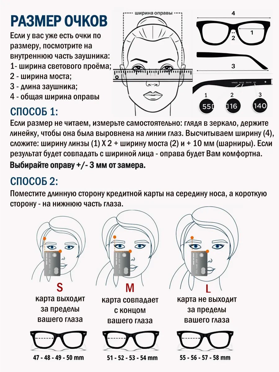 Оправа для очков — фото 1