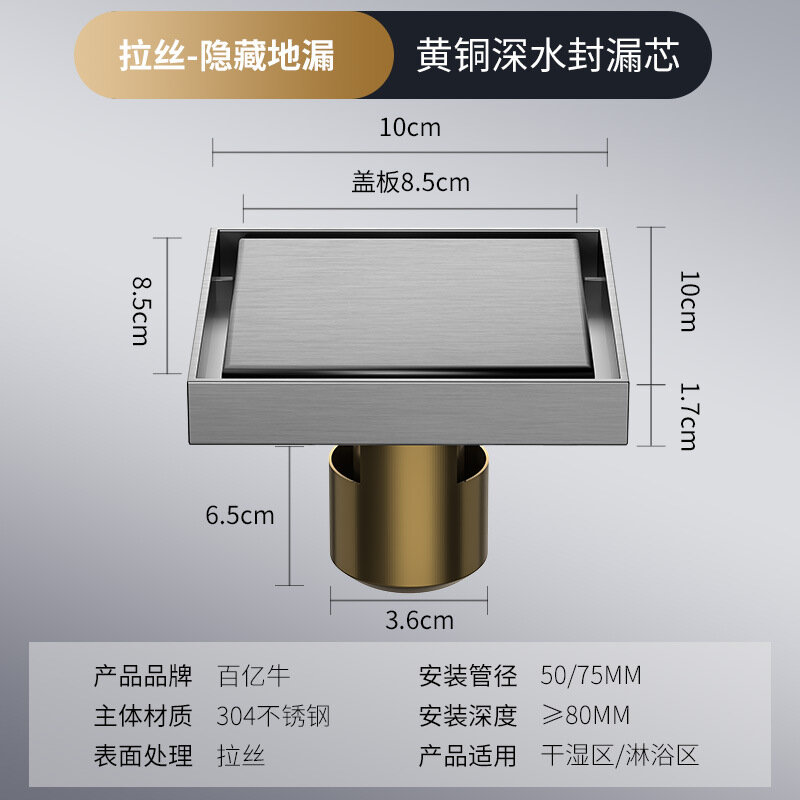 304 Нержавеющая сталь Черный невидимый напольный слив для ванной комнаты, медный самозакрывающийся, защищенный от запаха, встраиваемый в плитку скрытого типа