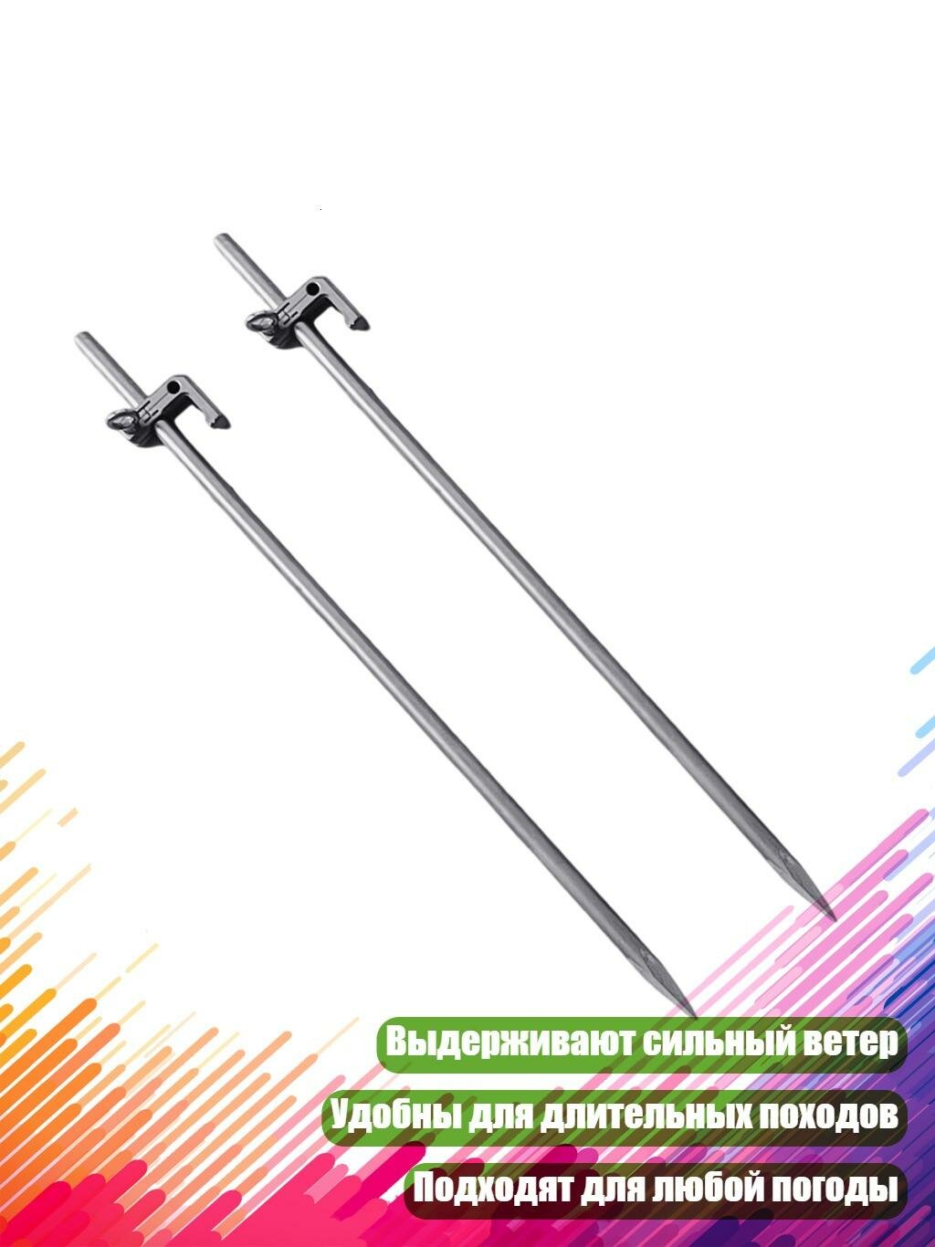 Прочные кемпинговые колышки, 8ммХ350мм