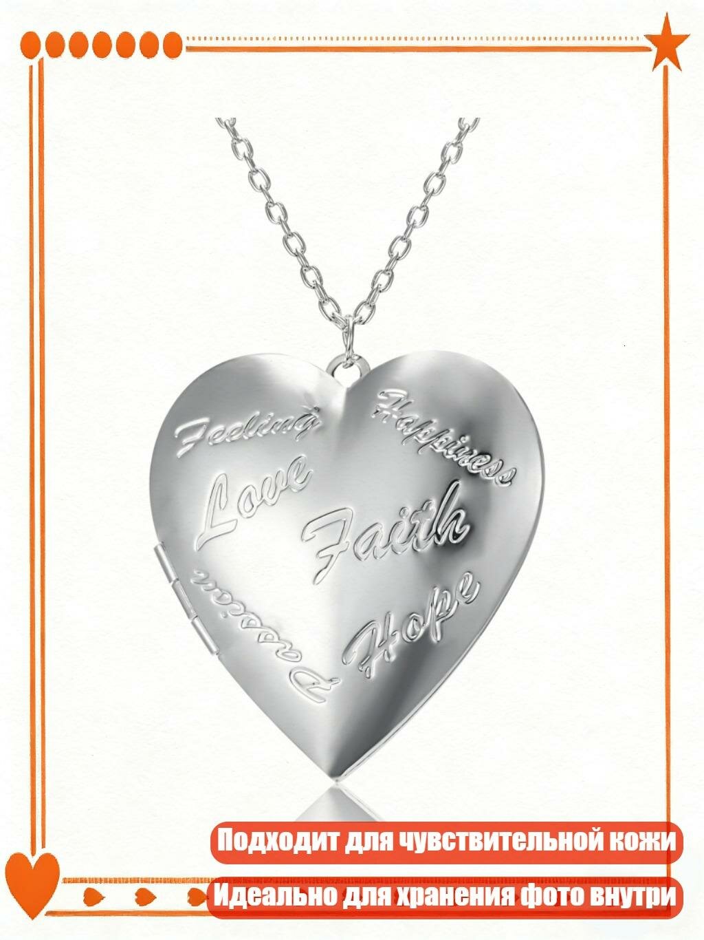 Женский персональный кулон с фото, 5