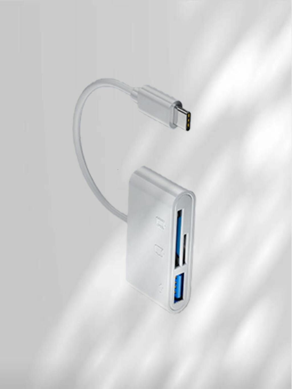 USB-C кардридер с 3 слотами, Белый