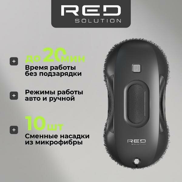 Робот-стеклоочиститель RED SOLUTION RW1002