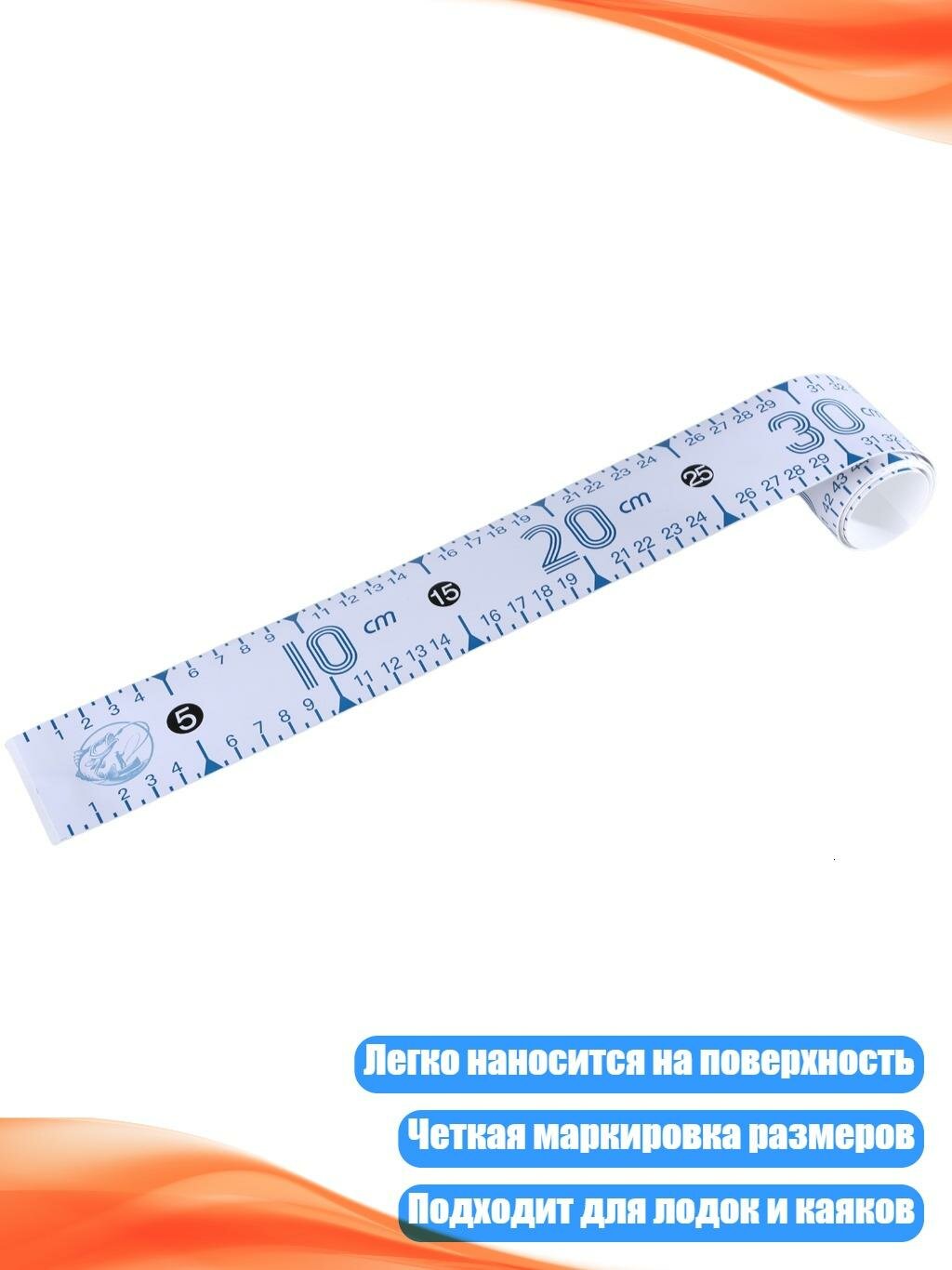 Липкая линейка для измерения рыбы, 51 дюйм, Белый B